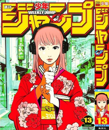 Backside works.（バックサイドワークス）作品【ジャンプ No.13】の買取・査定はミライカ美術にお任せください